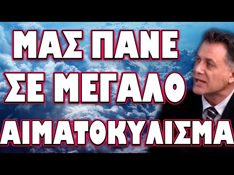 ΑΥΤΟ ΕΙΝΑΙ ΤΟ ΤΕΛΙΚΟ ΣΧΕΔΙΟ ΤΗΣ ΚΥΒΕΡΝΗΣΗΣ! ΜΑΣ ΠΑΝΕ ΣΕ ΜΕΓΑΛΟ ...