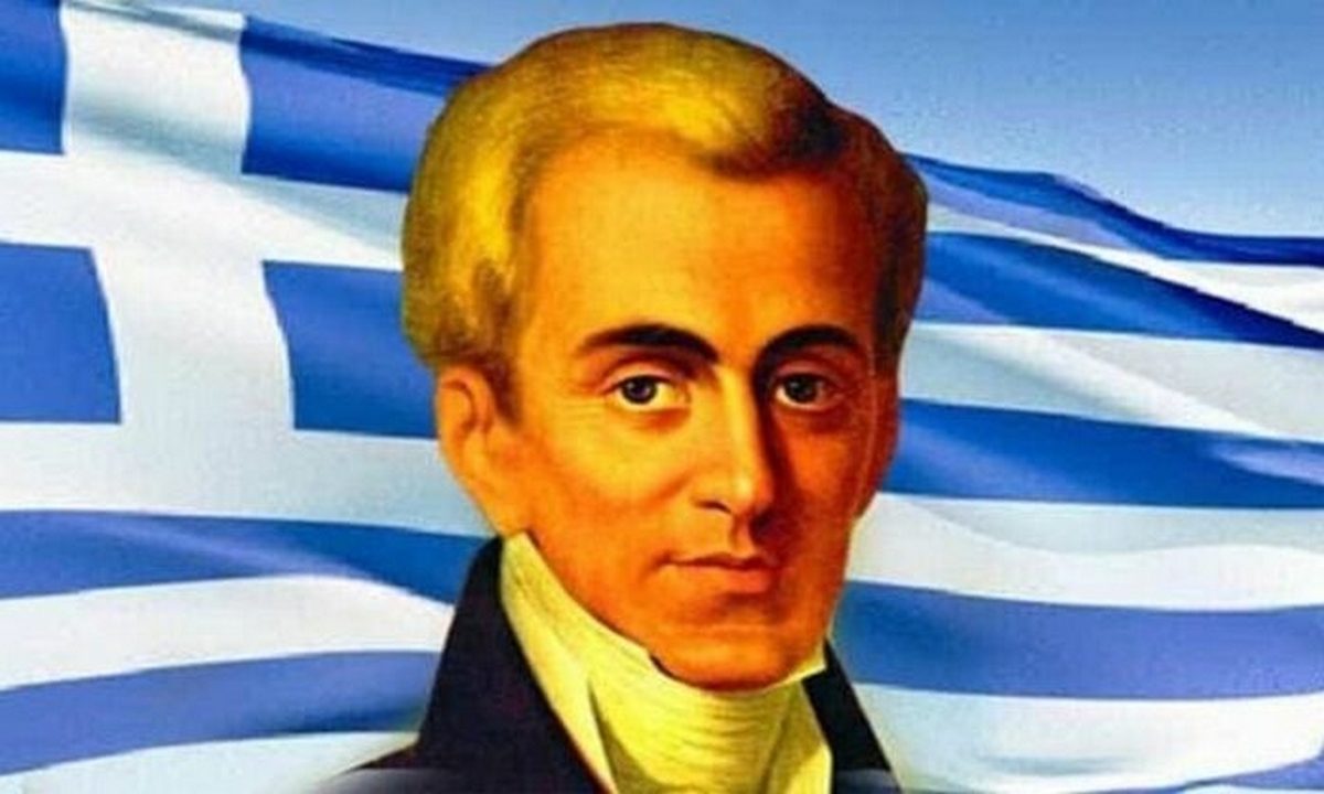 Δρ. Κ Βαρδάκας: έρχεται δεύτερος Καποδίστριας ... - Triklopodia