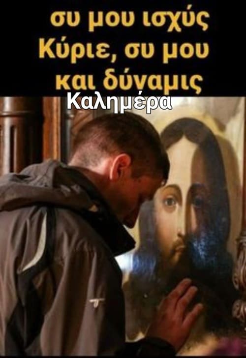 Δρ. Κ. Βαρδάκας: έρχεται πλούσιο πακέτο "χριστιανο- σιωνισμού ...