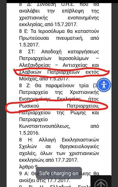 Παρασκευή Σιδέρη: Και το νερό το κύλησαν στ αυλάκι - Triklopodia