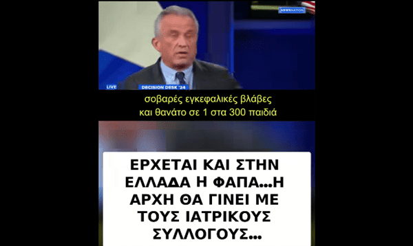 ΠΕΡΙ ΕΜΒΟΛΙΩΝ...ΑΡΧΙΖΕΙ ΤΟ ΞΗΛΩΜΑ....ΘΑ ΤΟΥΣ ΠΑΡΕΙ ΚΑΙ ΤΑ ΠΤΥΧΙΑ ...