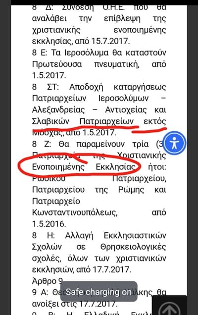 Παρασκευή Σιδέρη: Και το νερό το κύλησαν στ αυλάκι - Triklopodia
