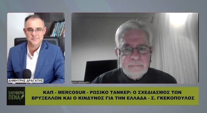 ΤΟ …ΣΚΟΤΕΙΝΟ ΣΧΕΔΙΟ ΓΙΑ ΤΟΥΣ ΑΓΡΟΤΕΣ ΚΑΙ ΤΗΝ ΕΛΛΑΔΑ – ΑΝΑΛΥΕΙ Ο ΝΟΜΙΚΟΣ ...