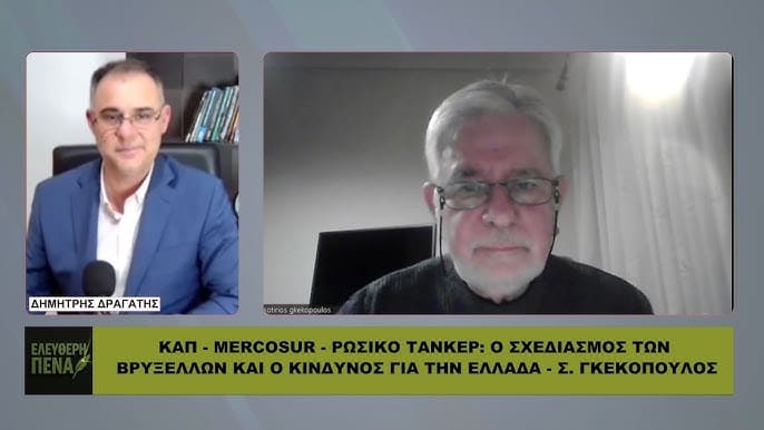 ΤΟ …ΣΚΟΤΕΙΝΟ ΣΧΕΔΙΟ ΓΙΑ ΤΟΥΣ ΑΓΡΟΤΕΣ ΚΑΙ ΤΗΝ ΕΛΛΑΔΑ – ΑΝΑΛΥΕΙ Ο ΝΟΜΙΚΟΣ ...