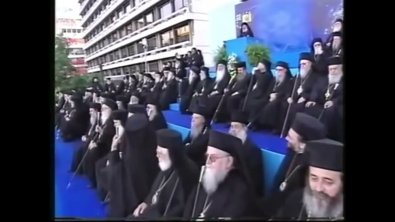 ΑΓΩΝΑΣ ΑΓΩΝΙΖΟΜΕΝΩΝ ΟΡΘΟΔΟΞΩΝ ΧΡΙΣΤΙΑΝΩΝ: Για όσους πάσχουν από ...